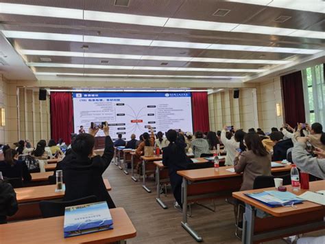 我省组织开展高职教学能力大赛赛前培训活动 豫教要闻 河南省教育厅