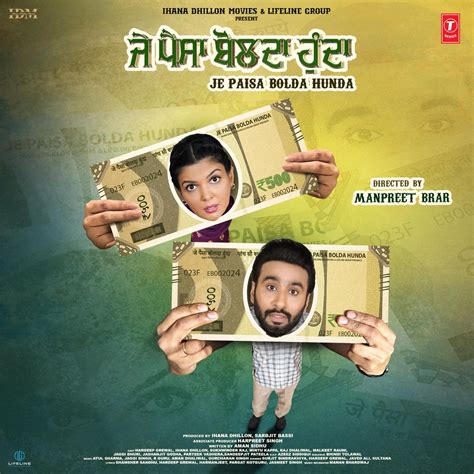 ‎je Paisa Bolda Hunda Original Motion Picture Soundtrack Ep Album By Hardeep Grewal R