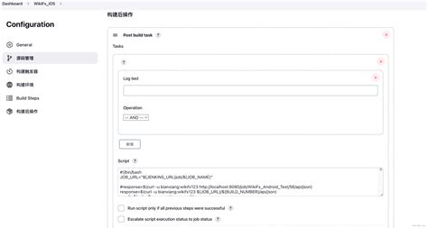 Flutter Jenkins自动化打包 告警篇jenkins Flutter打包配置 Csdn博客