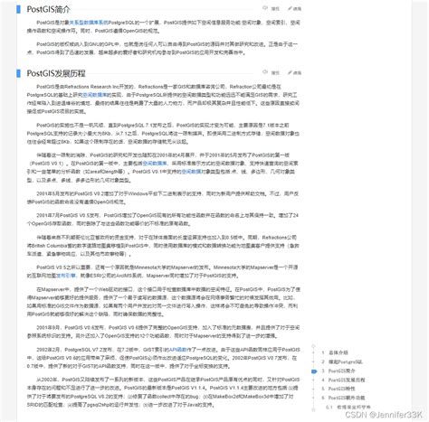 空间数据库选择 Csdn博客