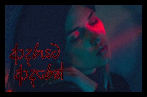 නිසදැස් ආදරය ♥️♥️♥️