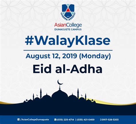 No Class August 12 2019 Ccseio