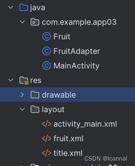 滚动菜单 图片ListView