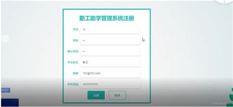 Springboot勤工助学管理系统9bo8v 独有源码 如何选择高质量的计算机毕业设计 Csdn博客
