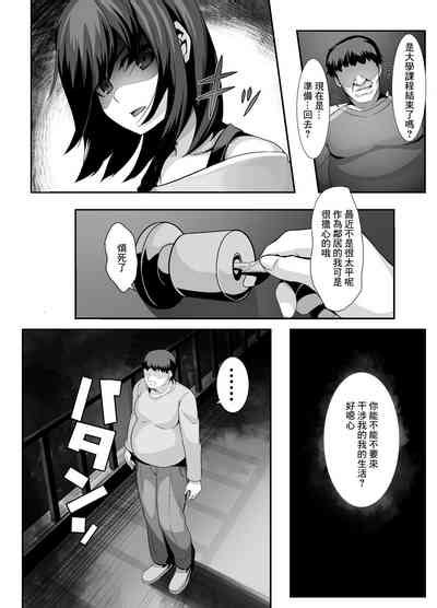 Sairin JD Nhentai Hentai Doujinshi And Manga