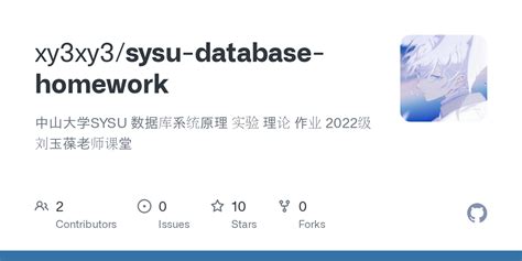 Sysu Database Homework实验222336087 Hw2md At Master · Xy3xy3sysu Database Homework · Github