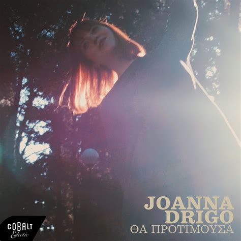 Joanna Drigo «Θα Προτιμούσα Νέο τραγούδι και Video Clip Empneusi 107 Fm