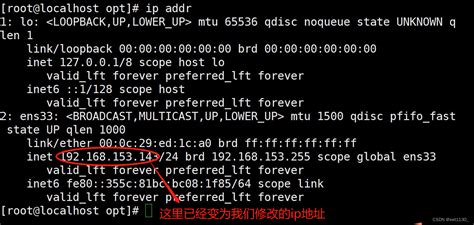 虚拟机centos7安装mysql83centos7安装mysql83 Csdn博客