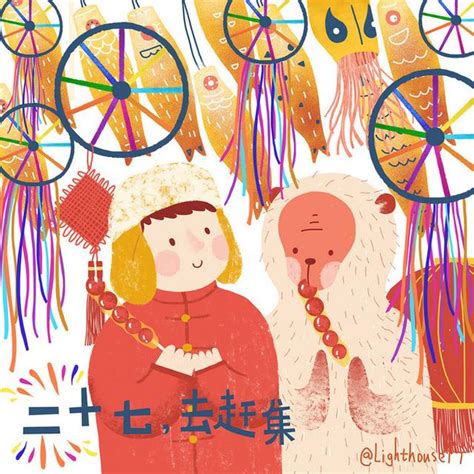 春節習俗知多少 每日頭條