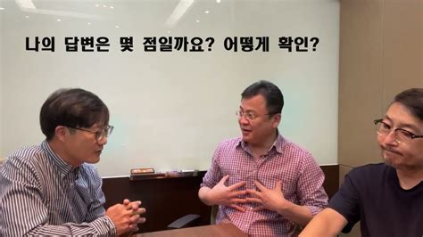 수시모집 제시문 기반 면접 준비는 어떻게 Youtube