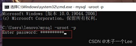 Mysql80以上修改密码mysql80修改密码强度的sql语句 Csdn博客