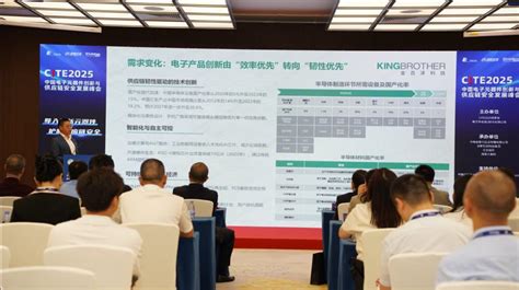 重构供应链安全架构：ai驱动、追随价值服务与创新型替代的协同演进 互连技术 电子元件技术网