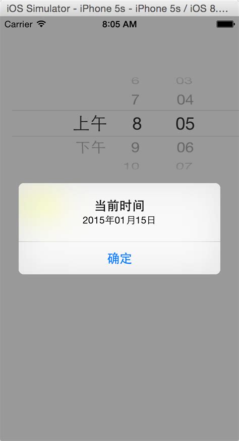 iOS开发 DatePicker控件 Fly Elephant 博客园