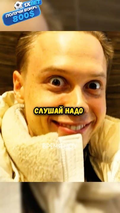 Сабина и Янчик имя выбирают ребёнку 🤰Сабина Янчик нарезки шоу Youtube