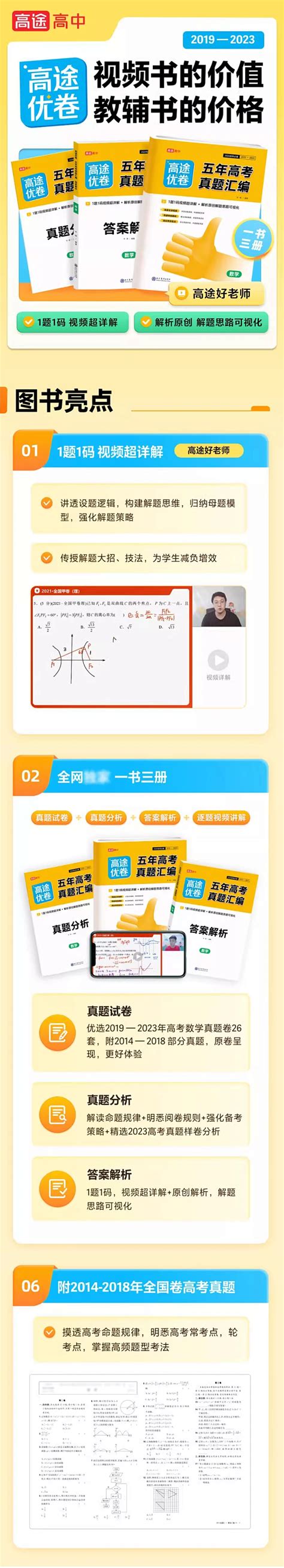 课程详情 花瓣网