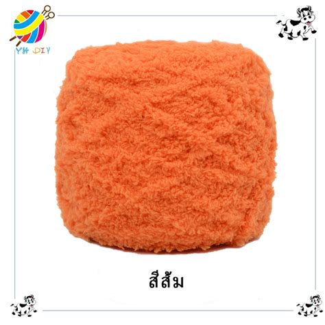 ไหมพรมขนแกะปะการัง 3 ชั้น 100 กรัม ขนมิงค์ สําหรับถักโครเชต์ Diy Shopee Thailand