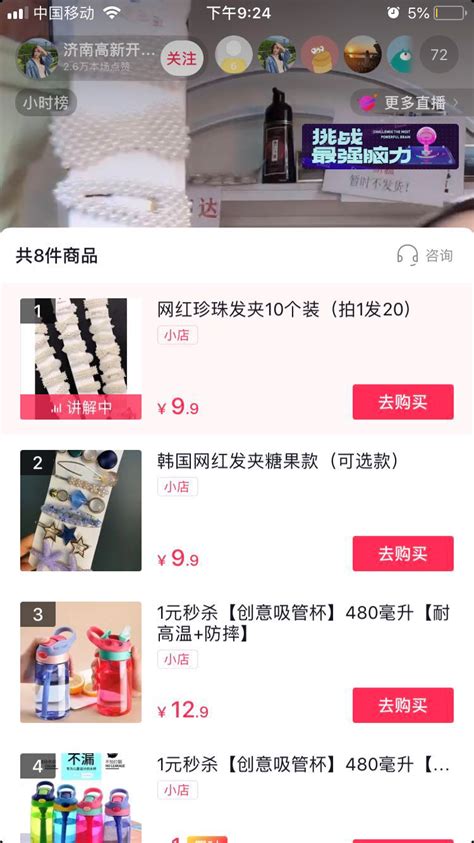 直播带货怎么选品？直播带货选品方法汇总 知乎