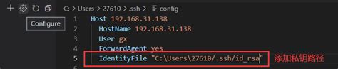 配置vscode远程免密登入linux服务器 黑马配置免密登ssh keygen t rsa b 4096 csdn博客
