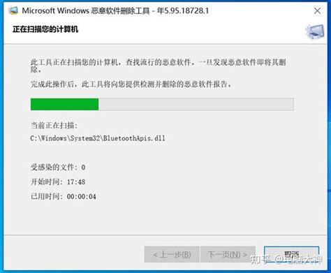 遇到流氓软件怎么办？试试这个电脑自带的工具，轻松帮您搞定 知乎