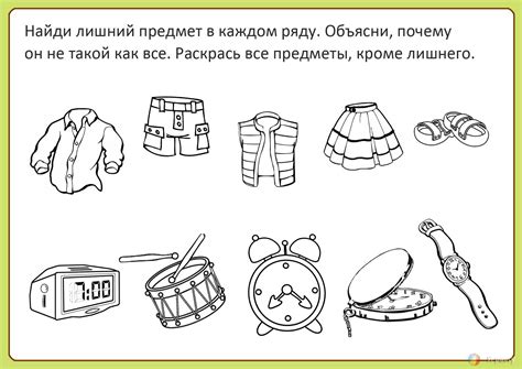 Найти Лишний Предмет В Картинках 6 Лет – Telegraph