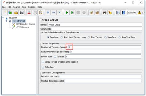 Jmeter配置元件之 Csv Data Set Config 参数化一 Tigertank 博客园