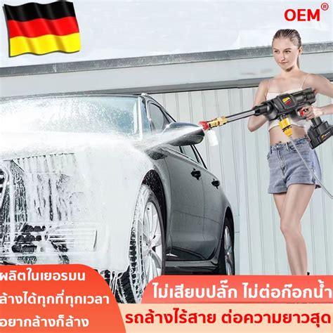 Molita เครื่องฉีดน้ำแรงดันสูง ปั๊มน้ำแรงดันสูง 350 บาร์ 3500 วัตต์ เครื่องล้างรถ ปืนฉีดนำแรงสูง