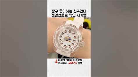 짱구덕후 선물로 딱입니다 Youtube