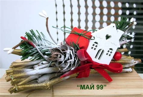 Малки коледни подаръци гр Ловеч Област Ловеч