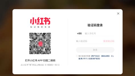 小红书网页版怎么发私信给对方 小红书网页版发私信给对方的步骤 抖媒推