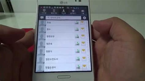 안드로이드 스마트폰 구글 주소록 동기화로 전화번호 관리하는 방법 Youtube