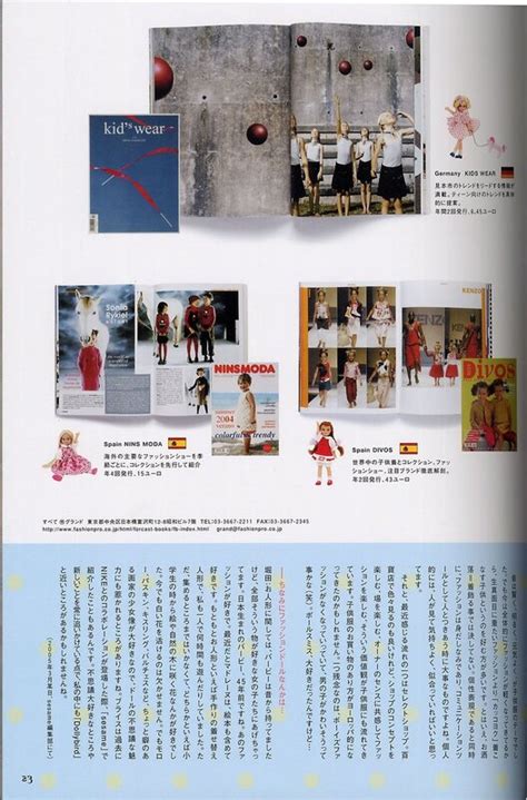 Dollibird 5 Обсуждение на Liveinternet Российский Сервис Онлайн