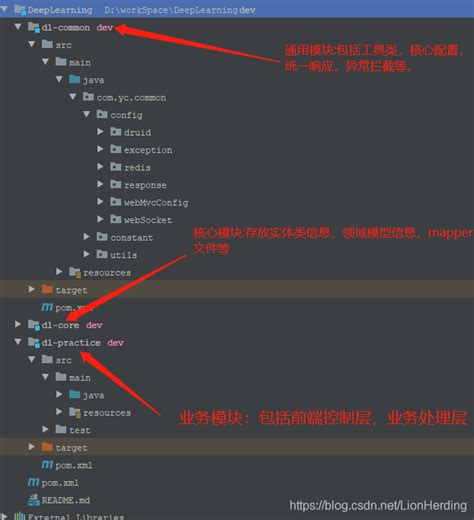 整合springboot Mybatisplus 搭建java多模块项目基本骨架springboot 父子模块mybatispugin
