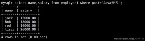 Linux下mysql数据库的查询语句（一）linux中pg数据库怎么执行select查询语句凯哥笑的孤独的博客 Csdn博客