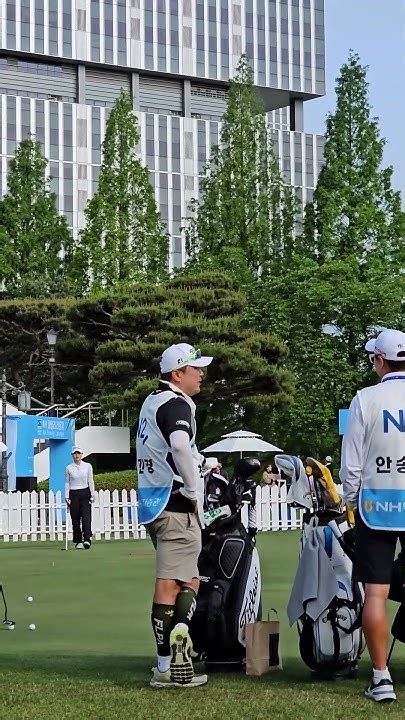 Nh투자증권 레이디스 챔피언쉽 구경왔어요 Youtube Nh투자증권 레이디스 챔피언쉽 구경왔어요 Youtube