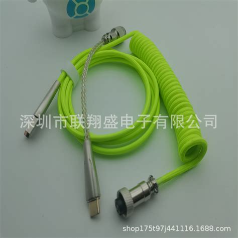 金属接口弹簧typec螺旋拉伸usb航插机械键盘发光数据线rgb灯效 阿里巴巴