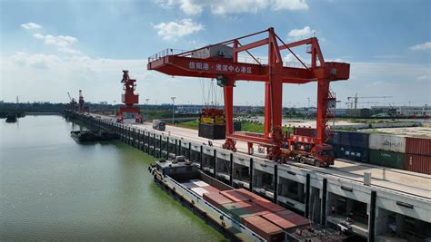 拼经济强信心丨河南信阳：淮滨中心港构建公、铁、水多式联运新格局