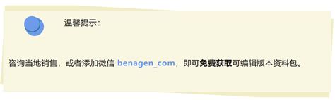 2025年国家自然科学基金申请书写作攻略（附申请书范本资料包） 技术分享 市场与支持 武汉贝纳科技有限公司