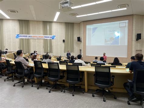 비전있는 대학생활역량강화 포럼 네이버 블로그