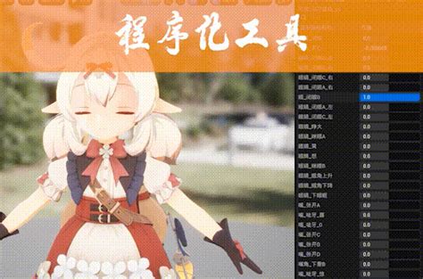 Uehoudini 专业ue工具cg及游戏与素材资源分享平台