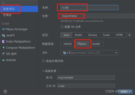 在idea中创建scala项目教程idea创建scala项目 Csdn博客
