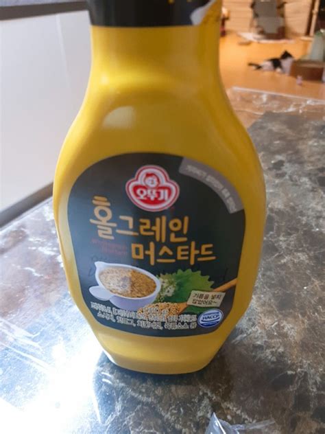 맥도날드 상하이 치킨 스낵랩 만들기 매우 간단and맛있음