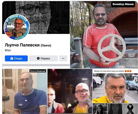 Ќосето до убијците на Вања Само тука да ве донесат… Zbor Com Mk