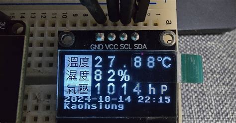 小狐狸事務所 Micropython 學習筆記 用 Ssd1306 顯示氣象資訊 三