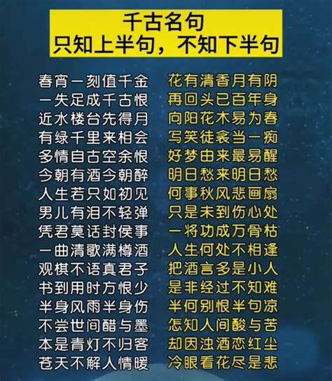 Pin de peter701 en 詩詞欣賞 Chino mandarín China