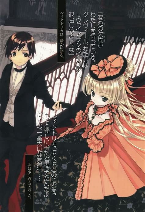 Victorique De Blois And Kazuya Kujo Gosick Anime Movies Animation