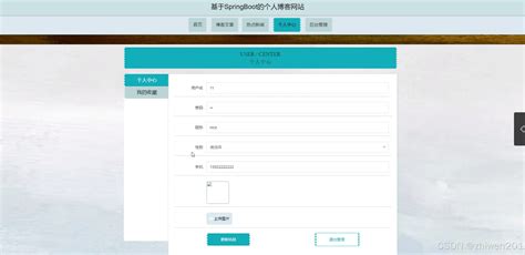基于node js vue基于的个人博客网站 开题 程序 论文 计算机毕业设计 csdn博客