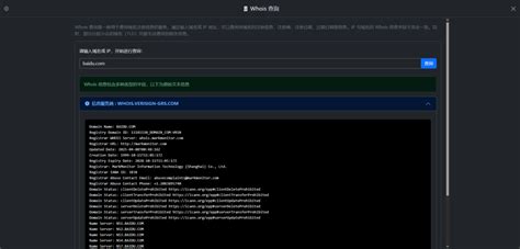 Vuejs 一个好用且开源的全能 Ip 工具箱！ 个人文章 Segmentfault 思否