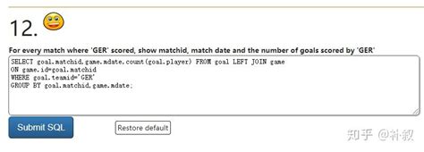 SQL多表查询 知乎