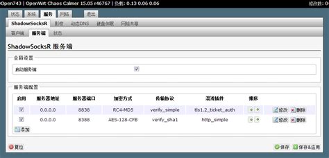 GitHub Universonic Shadowsocksr Openwrt ShadowsocksR For OpenWRT