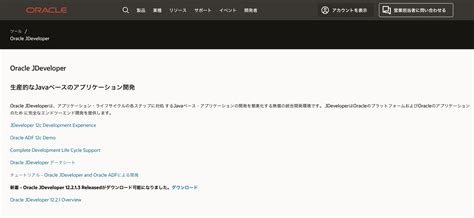 【統合開発環境（ide）とは】おすすめの統合開発環境（ide）をはじめ、統合開発環境（ide）のメリットデメリットも！